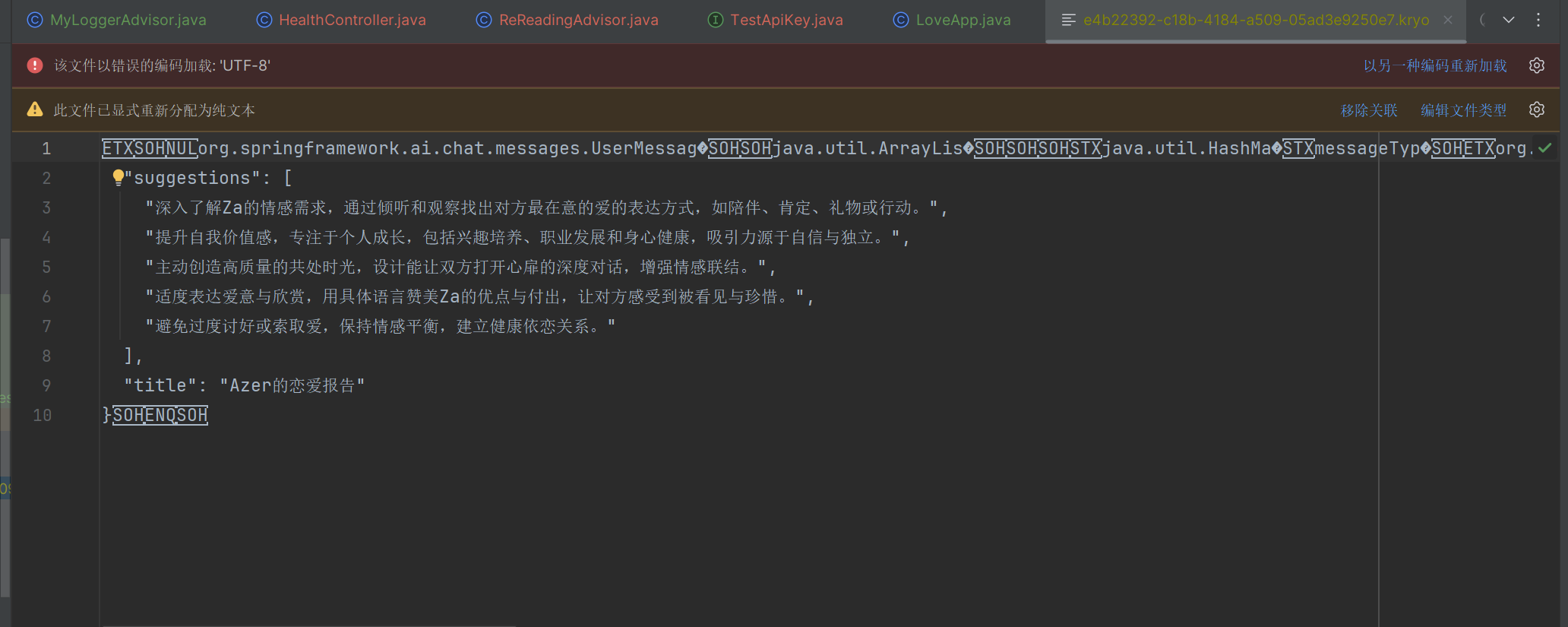 image-20251105204000865