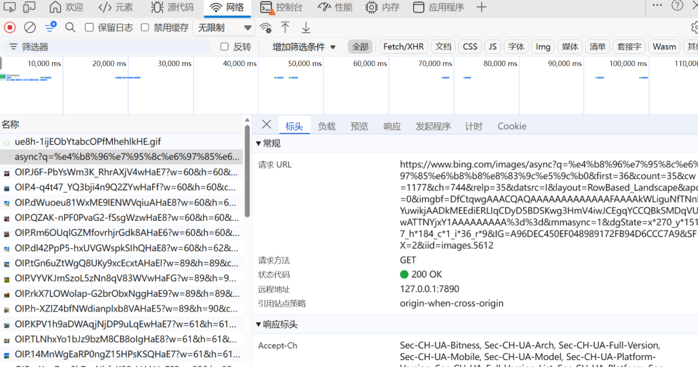 image-20251130105537144