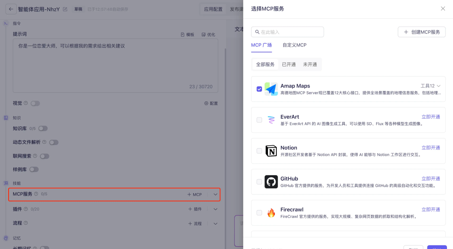 image-20251110170224644