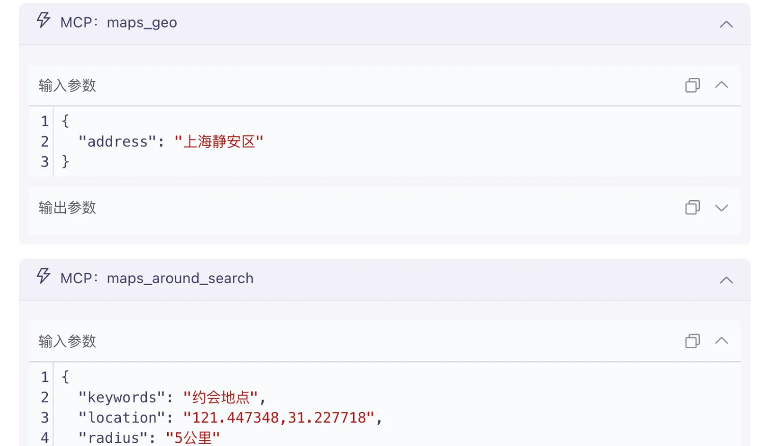 image-20251110170251095