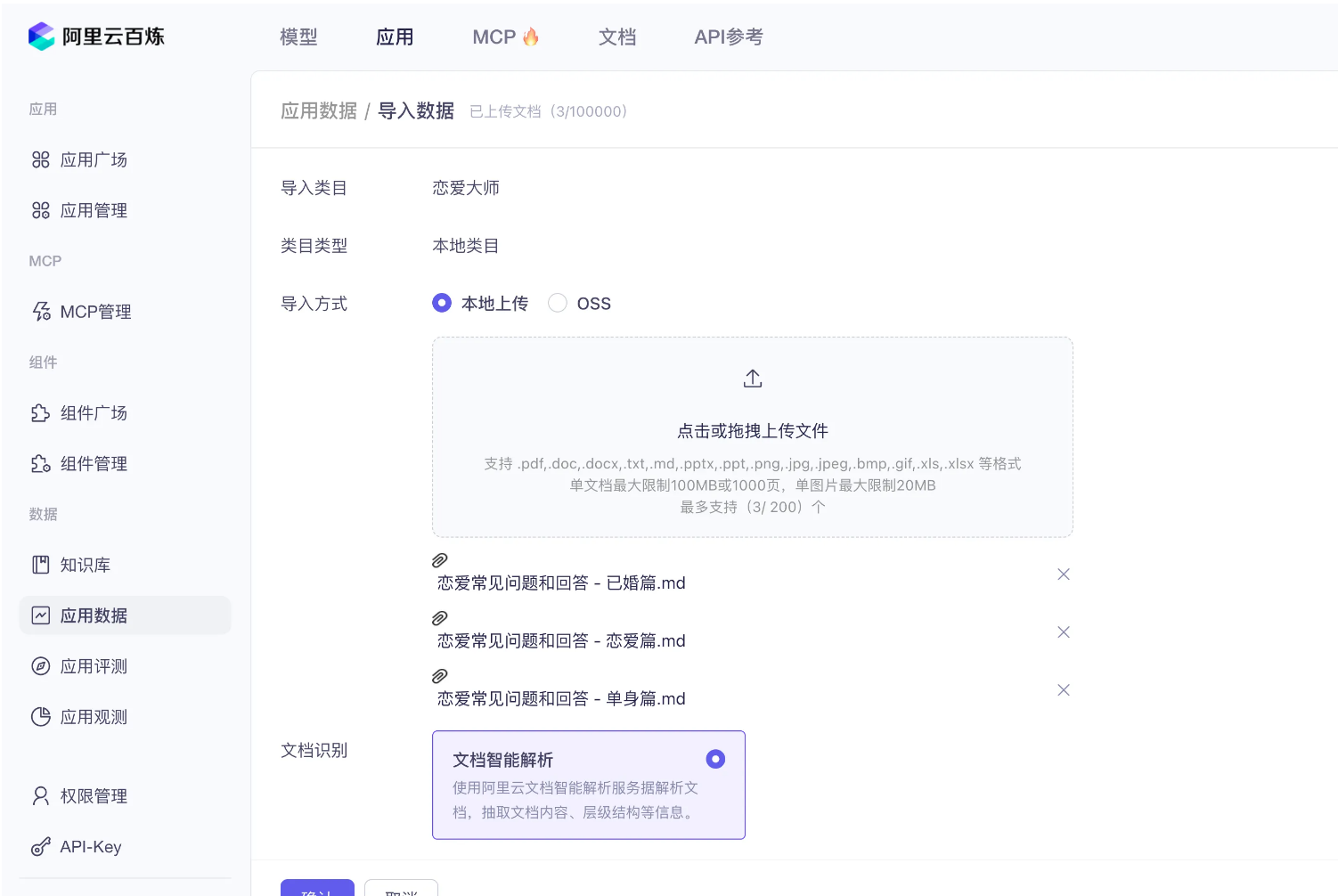 image-20251106114004848