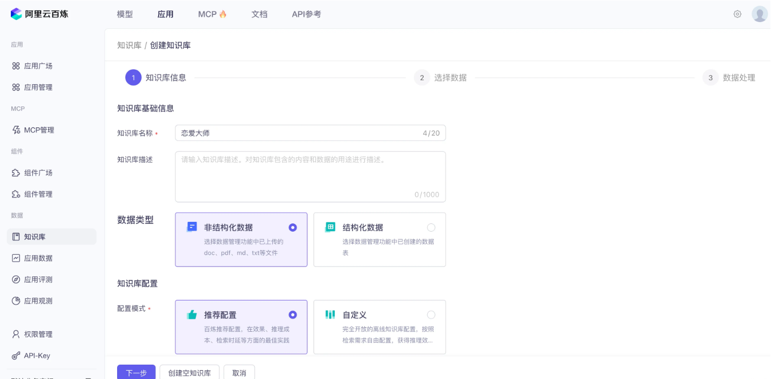 image-20251106114016457