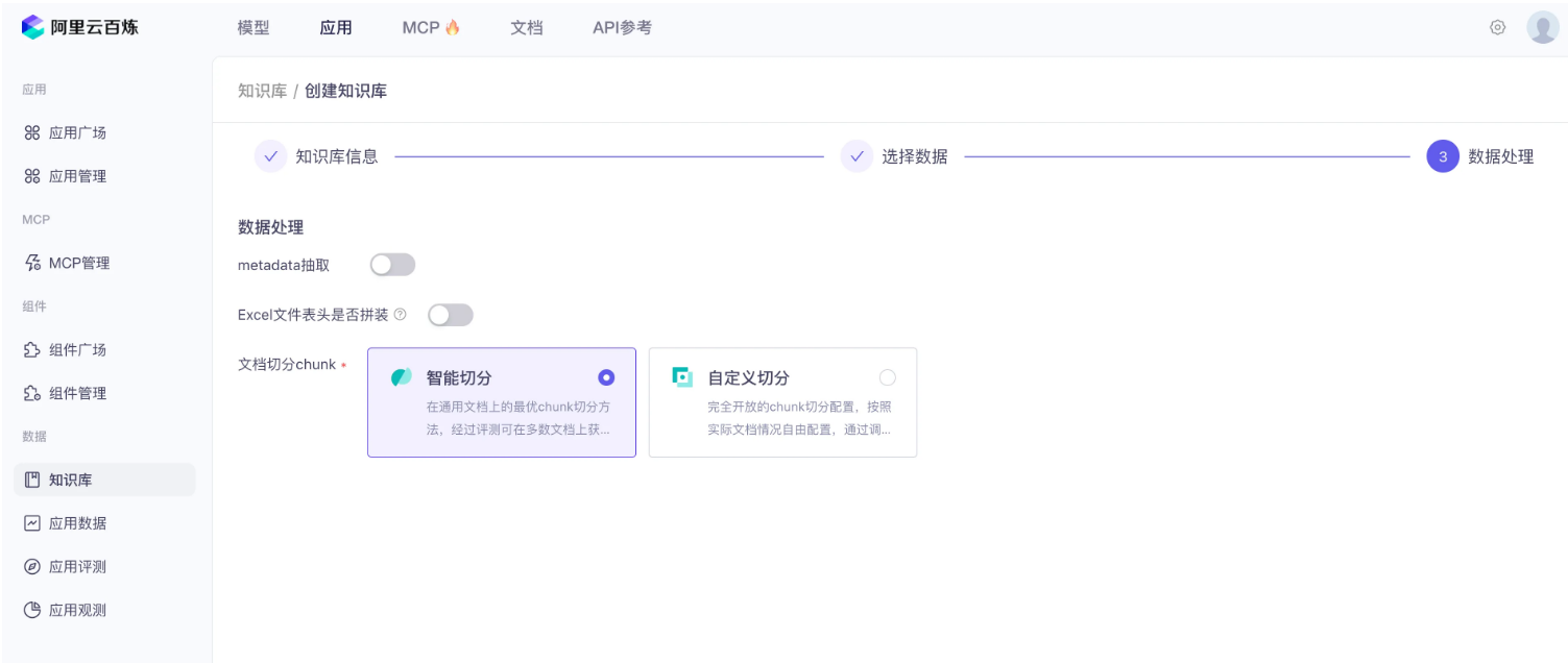 image-20251106114053277