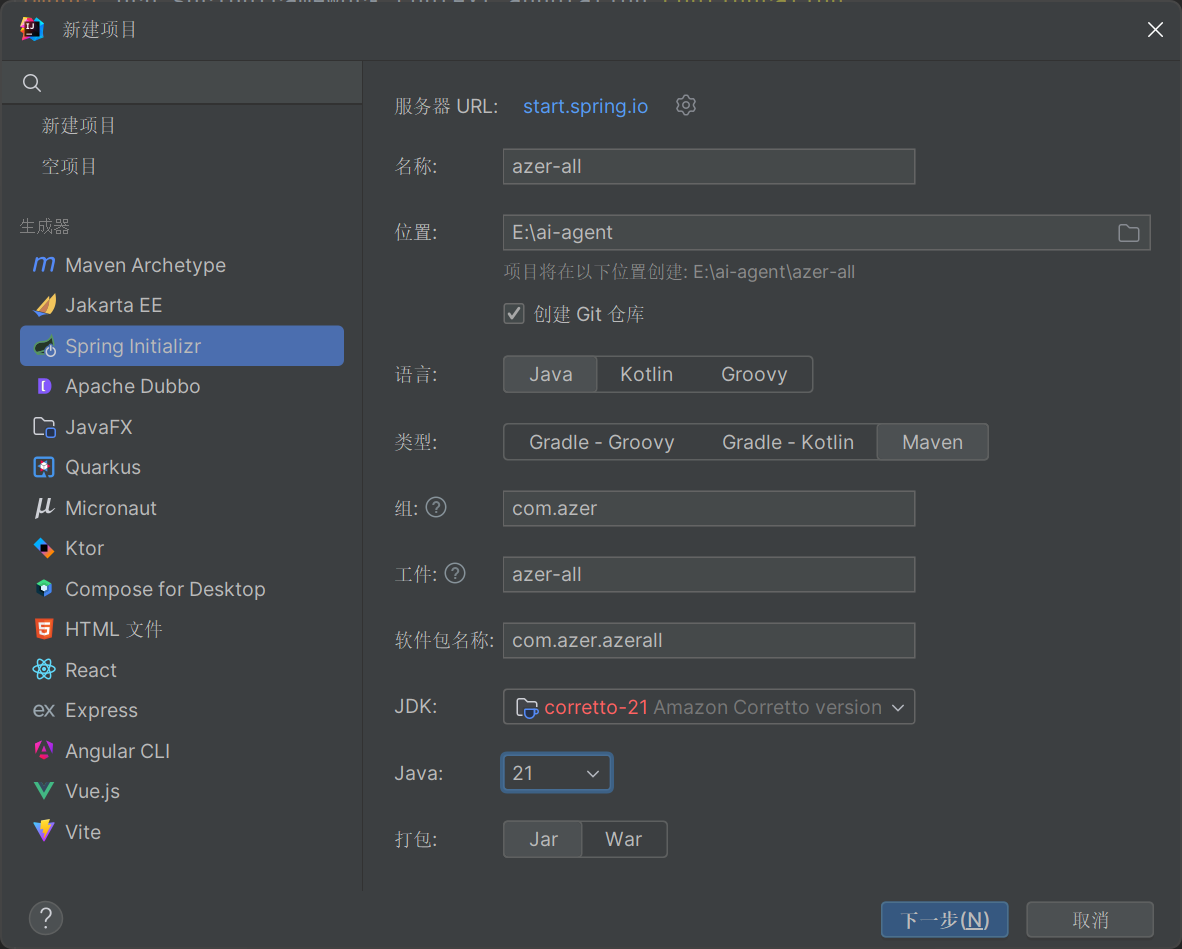 image-20251105083135583